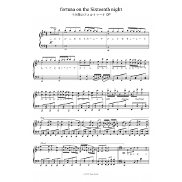 fortuna on the Sixteenth night - Piano Sheet- Piano Sheet